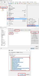 Selenium WebDriver環境構築2024最新版Eclipse javaセットアップ手順初心者向けChrome･Edge･Firefox･Safari